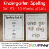 Kindergarten Spelling - Simply Kinder