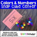 Snap Block Center - Color and Number Words - Simply Kinder
