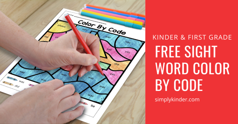 Color By Code Sight Words Printables for Kindergarten - Simply Kinder