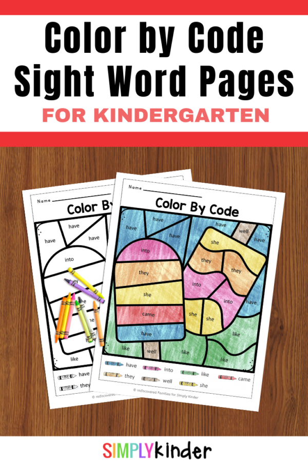 Color By Code Sight Words Printables for Kindergarten - Simply Kinder