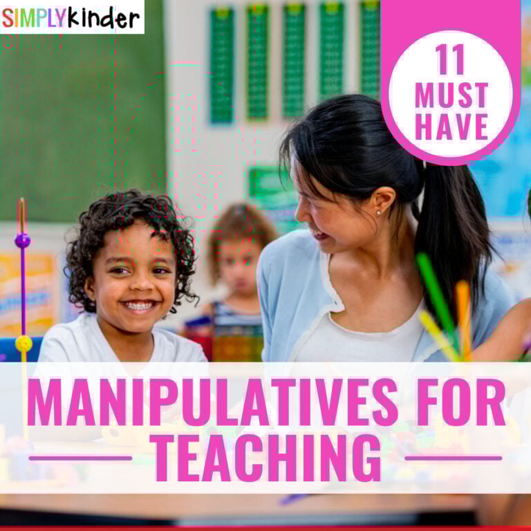 11 Must-Have Manipulatives for Teaching - Simply Kinder