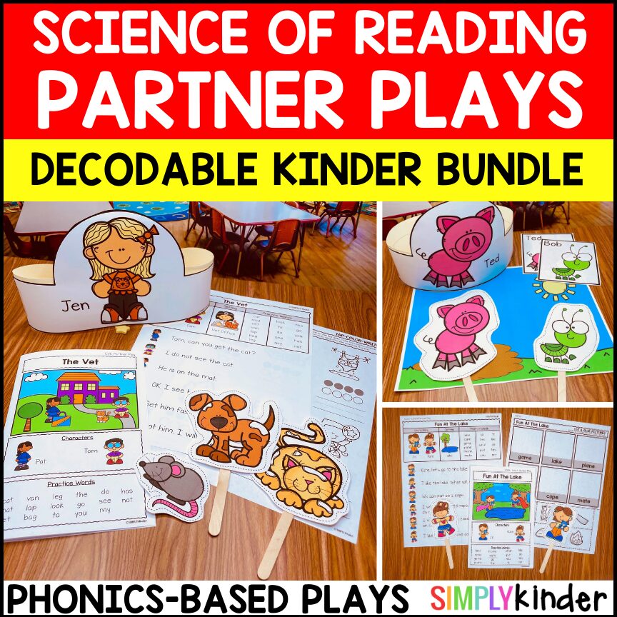 Decodable Partner Plays, Readers Theater for Kindergarten & First ...