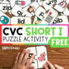 Free Printable CVC Short I Puzzles - Simply Kinder
