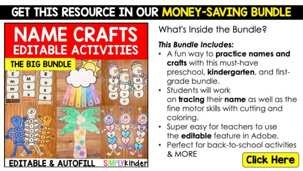 Smore Craft, Smores Editable Name Craft, End of Year Activities, Summer ...