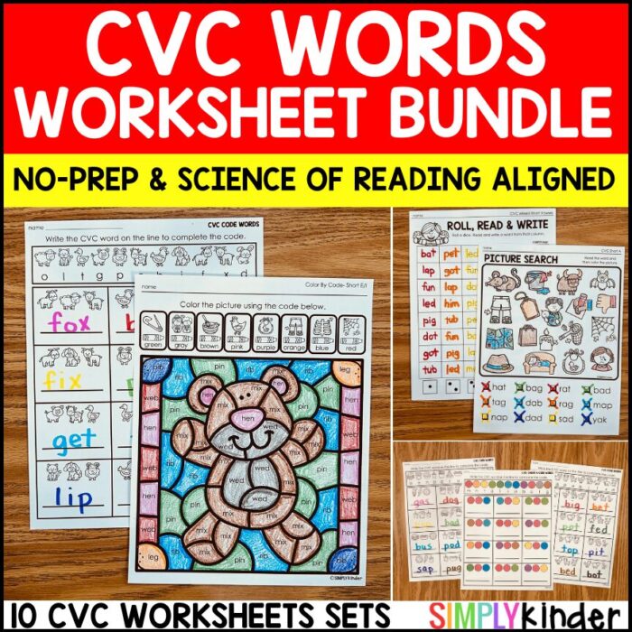 CVC Sound Box Worksheets Kindergarten, Morning Work, Centers - Simply ...